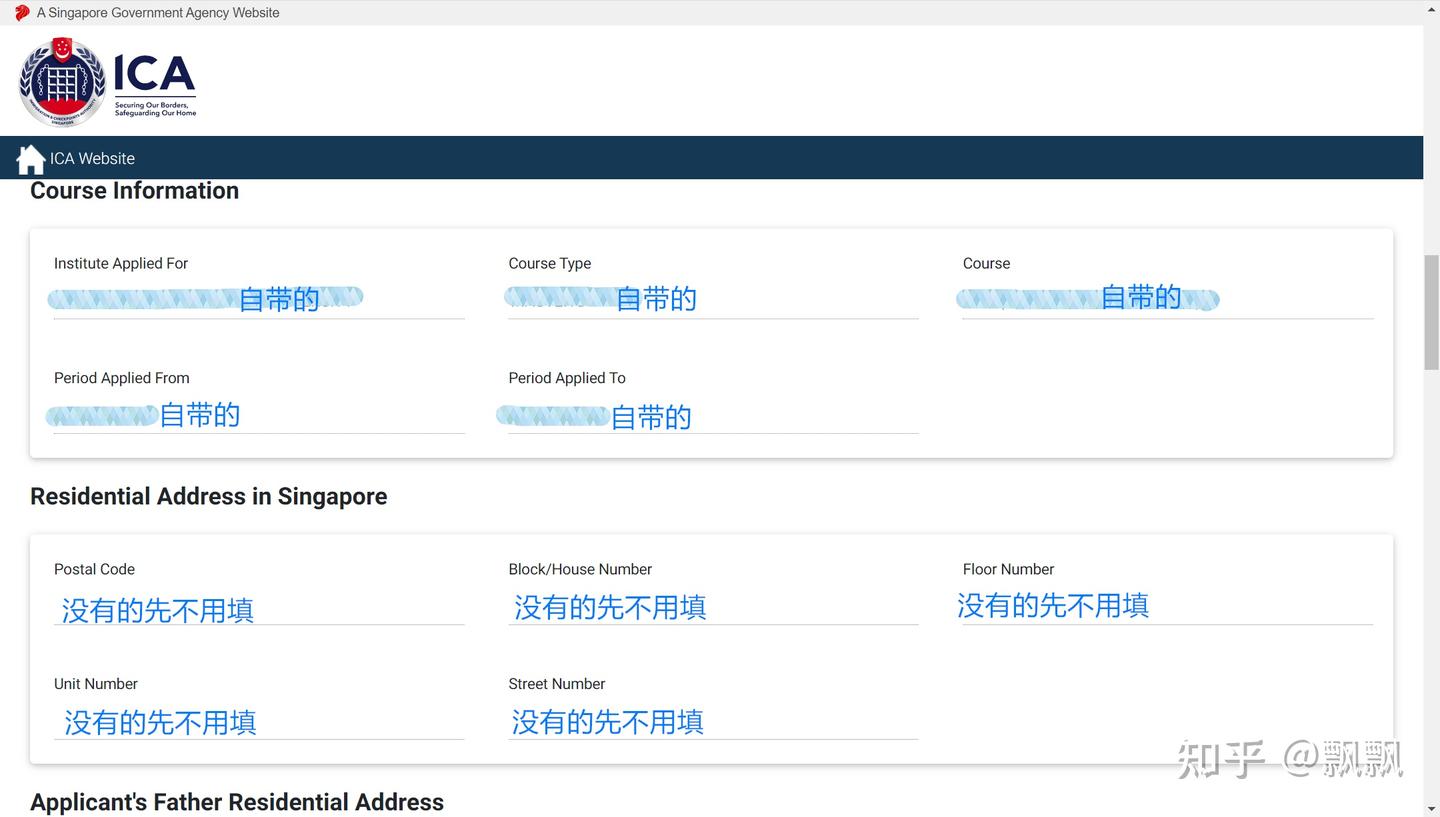 手把手教你申请新加坡留学签证 - IPA - 知乎