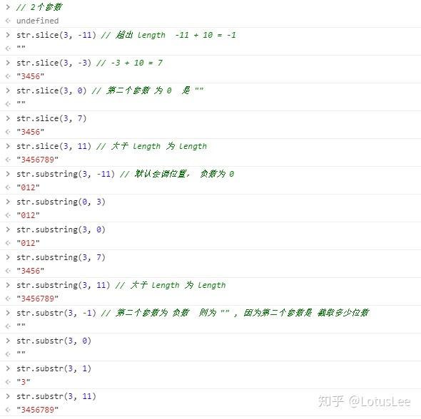 js-slice-substring-substr