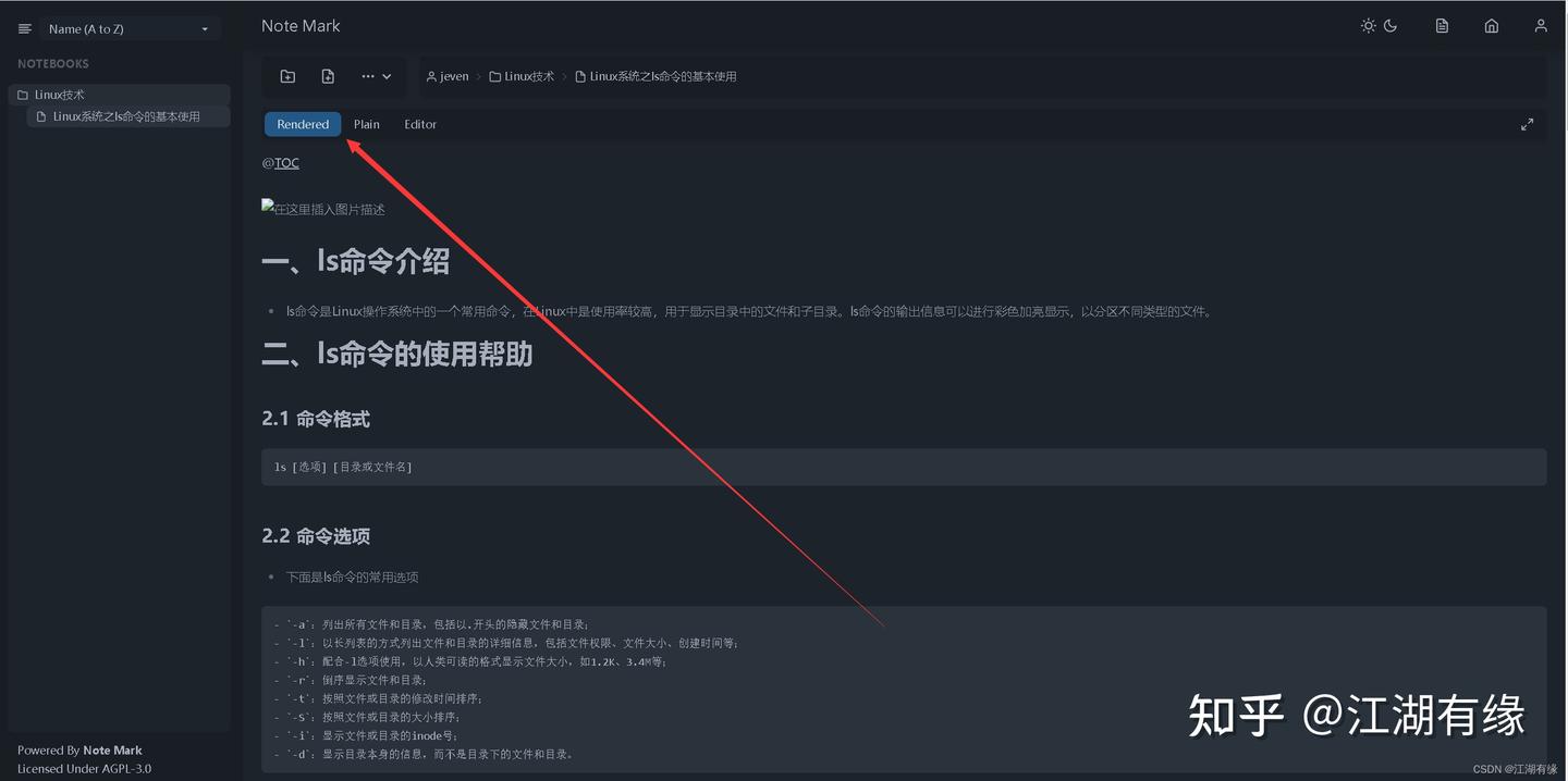 【Docker项目实战】使用Docker部署Note Mark笔记工具 - 知乎