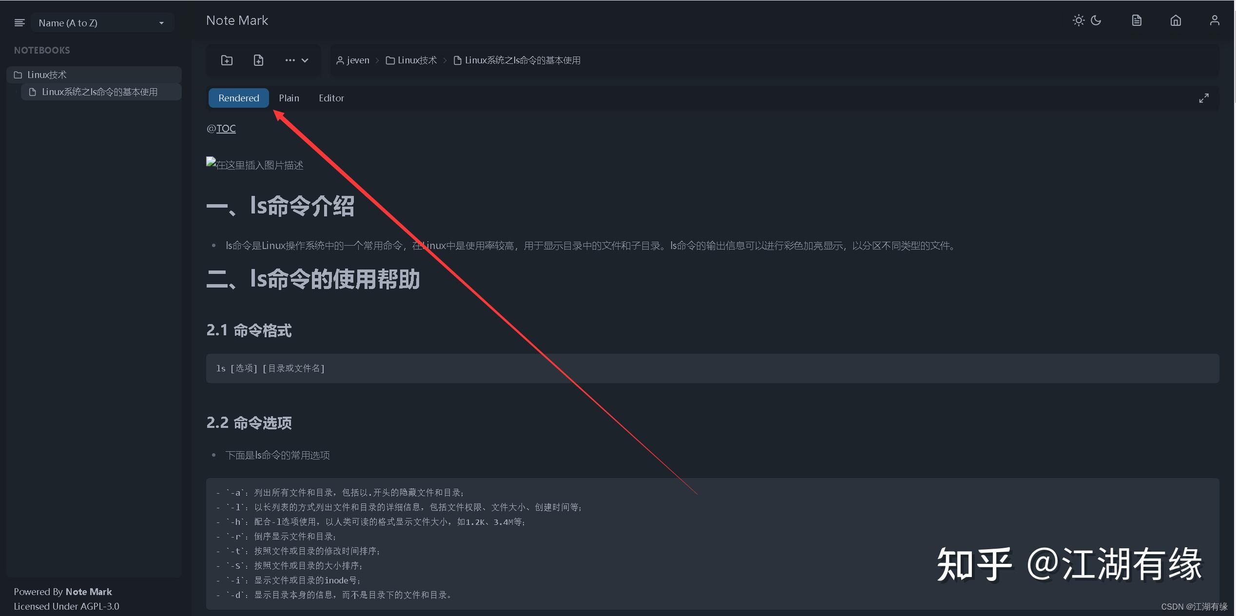 【Docker项目实战】使用Docker部署Note Mark笔记工具 - 知乎