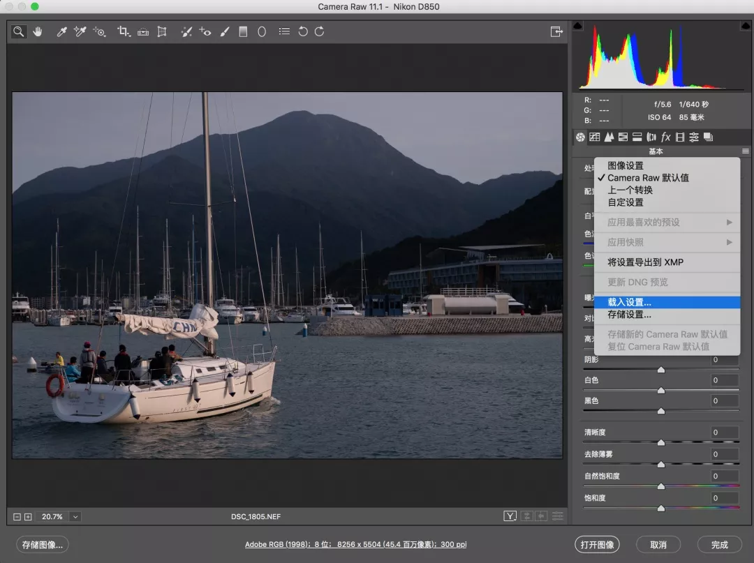 【教程】如何使用xmp格式的预设，看完这篇就懂了 - 知乎