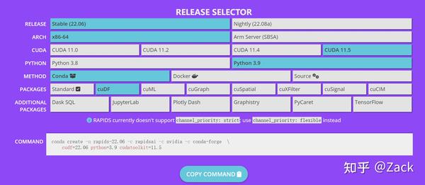 cuDF安装教程 - 知乎
