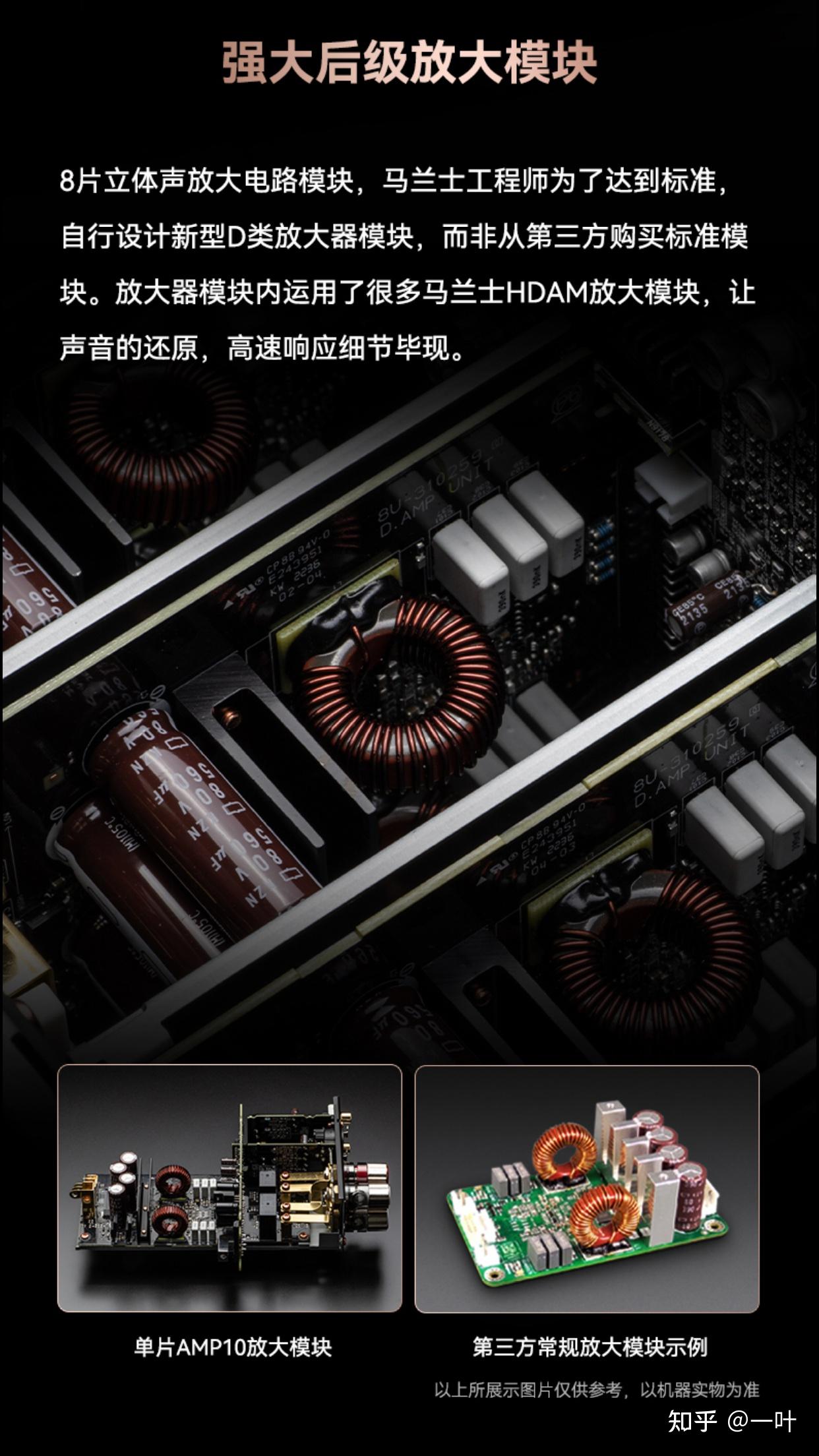 既能烧亦能叹的旗舰影院系统 ——马兰士AV 10、AMP 10遇上宝华韦健700S3 - 知乎
