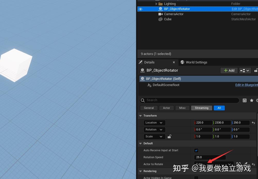 UE5物体旋转（蓝图版） - 知乎