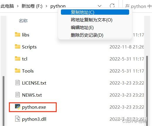新手Python环境配置以及pip安装教程 - 知乎