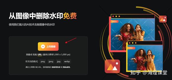 AI修图三件套，去水印，抠图，高清修复，10秒搞定 - 知乎