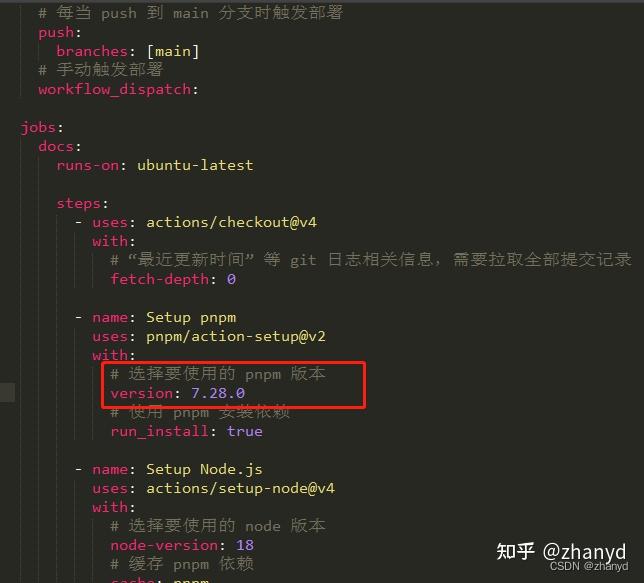 从零开始：VuePress2 + GitHub Pages 搭建你的第一个免费博客网站 - 知乎