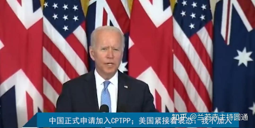 中国申请加入CPTPP进程及意义 - 知乎