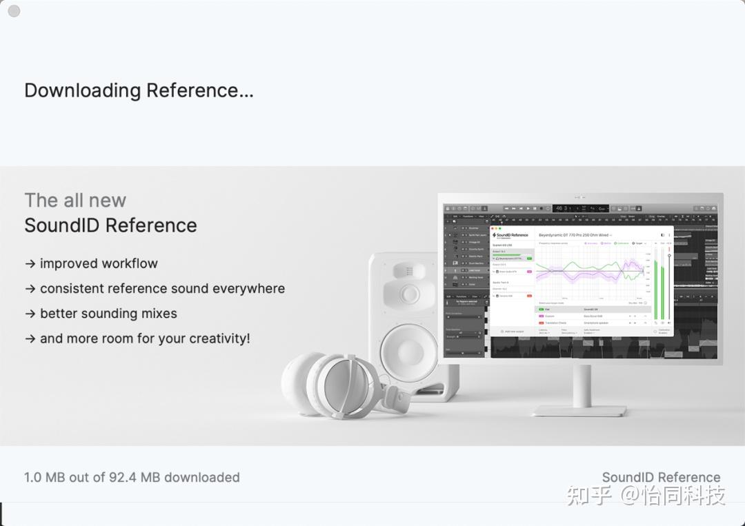 SoundID Reference全新多通道（全景声）版本声学校准软件安装注册指南 - 知乎