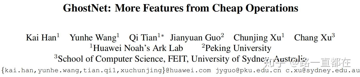 CVPR2020: GhostNet - 知乎
