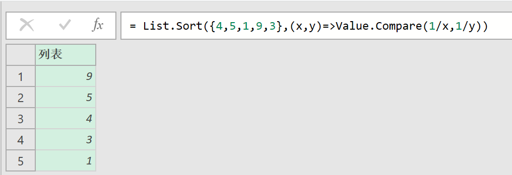 Power Query：排序与自定义排序 - 知乎