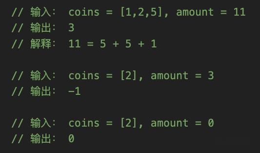 LeetCode 322 - 零钱兑换 (Python3|Go) Coin Change - 知乎