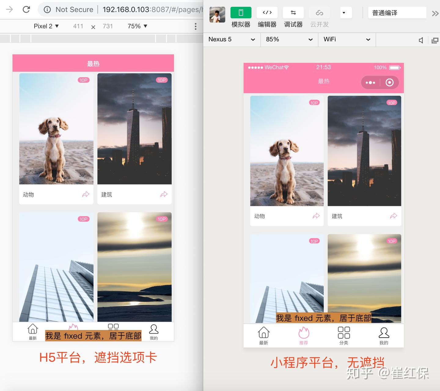 使用uni-app快速将Vue项目输出到小程序和H5 - 知乎