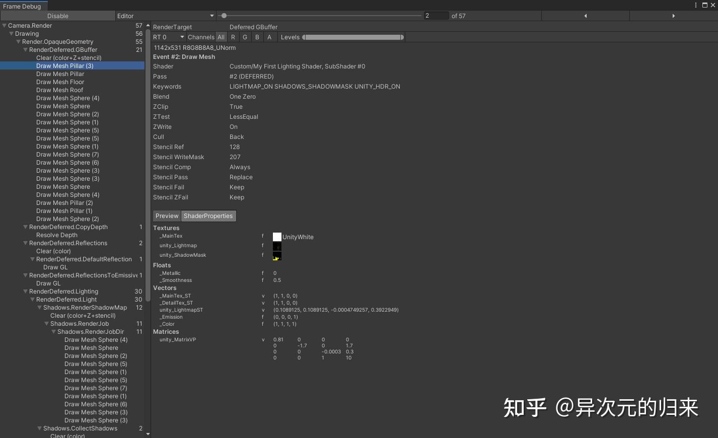 Unity中的混合光照 - 知乎