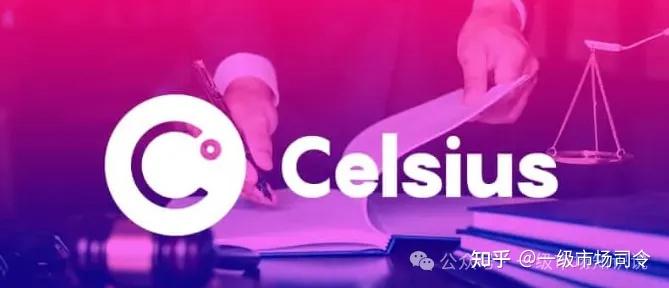 CEL 24 小时暴涨130%，能否创造百倍神话。 - 知乎