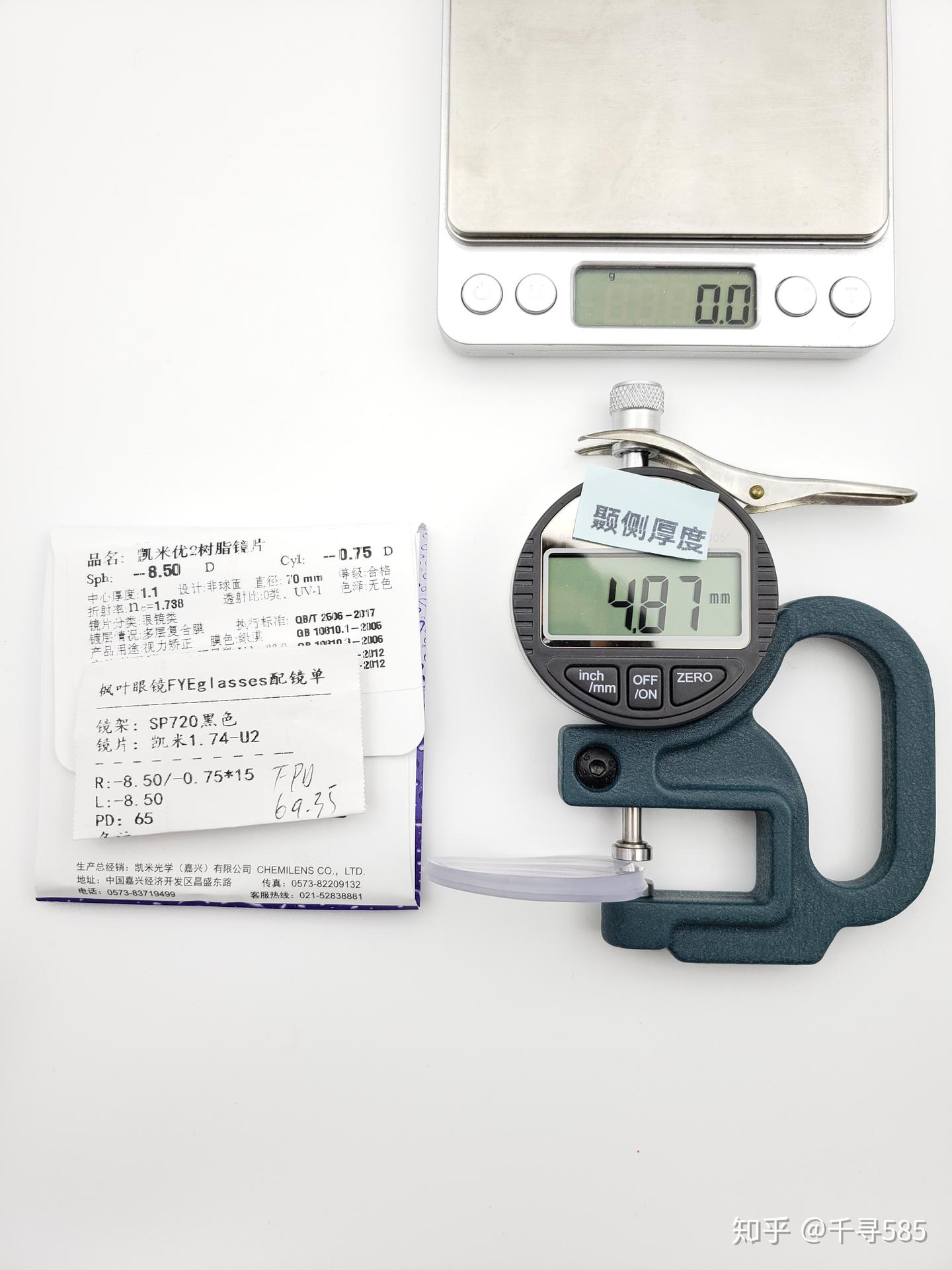 凯米1.74U2镜片的防伪标识~~ - 知乎