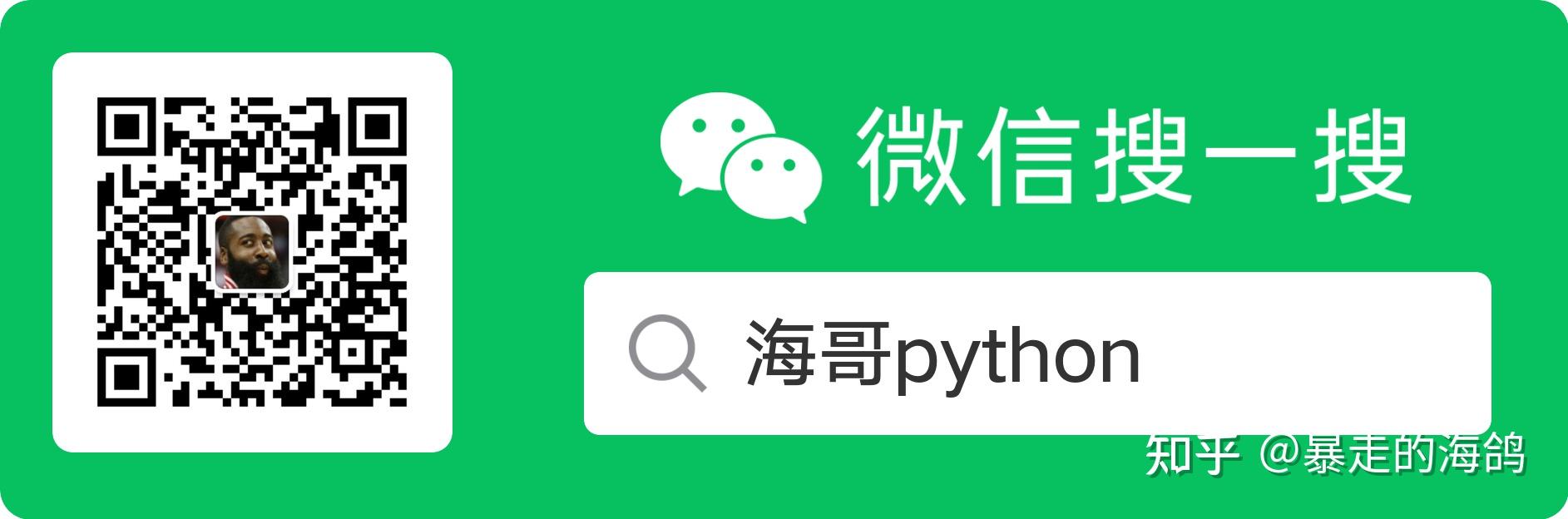 python socket中实现SSL/TLS认证 - 知乎