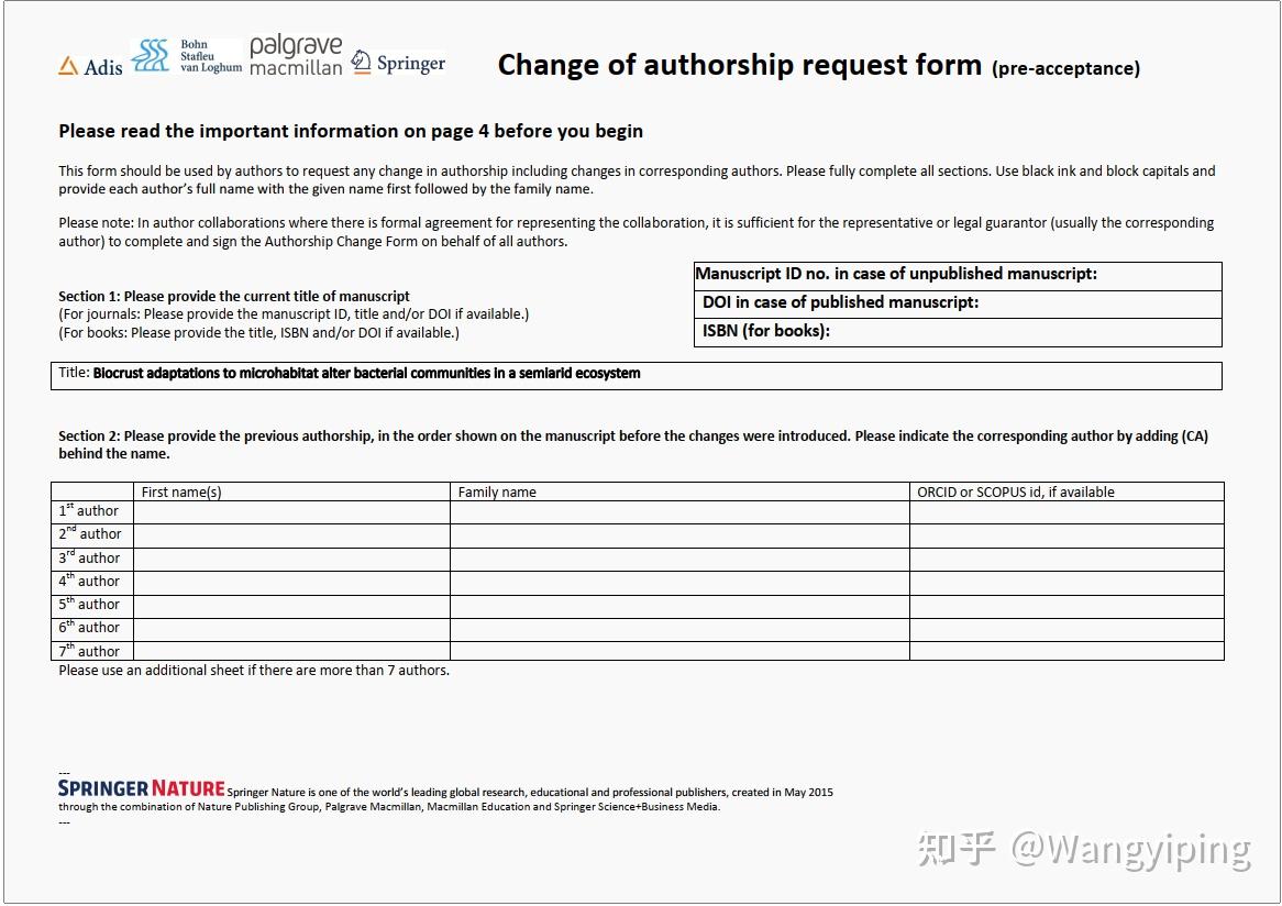 SCI作者变更如何操作？ - 知乎