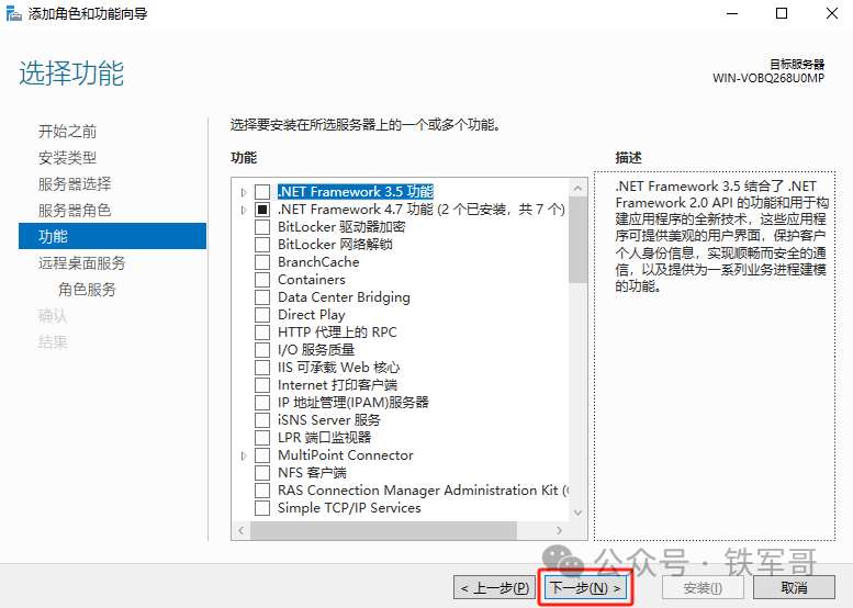 Windows Server调整策略实现999999个远程用户用时登录 - 知乎