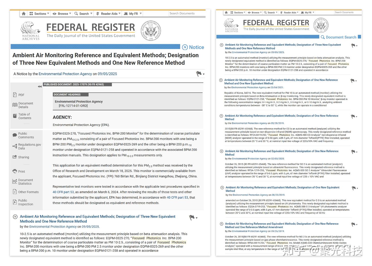 US EPA认证后，国产空气质量监测站在印尼落地应用 - 知乎