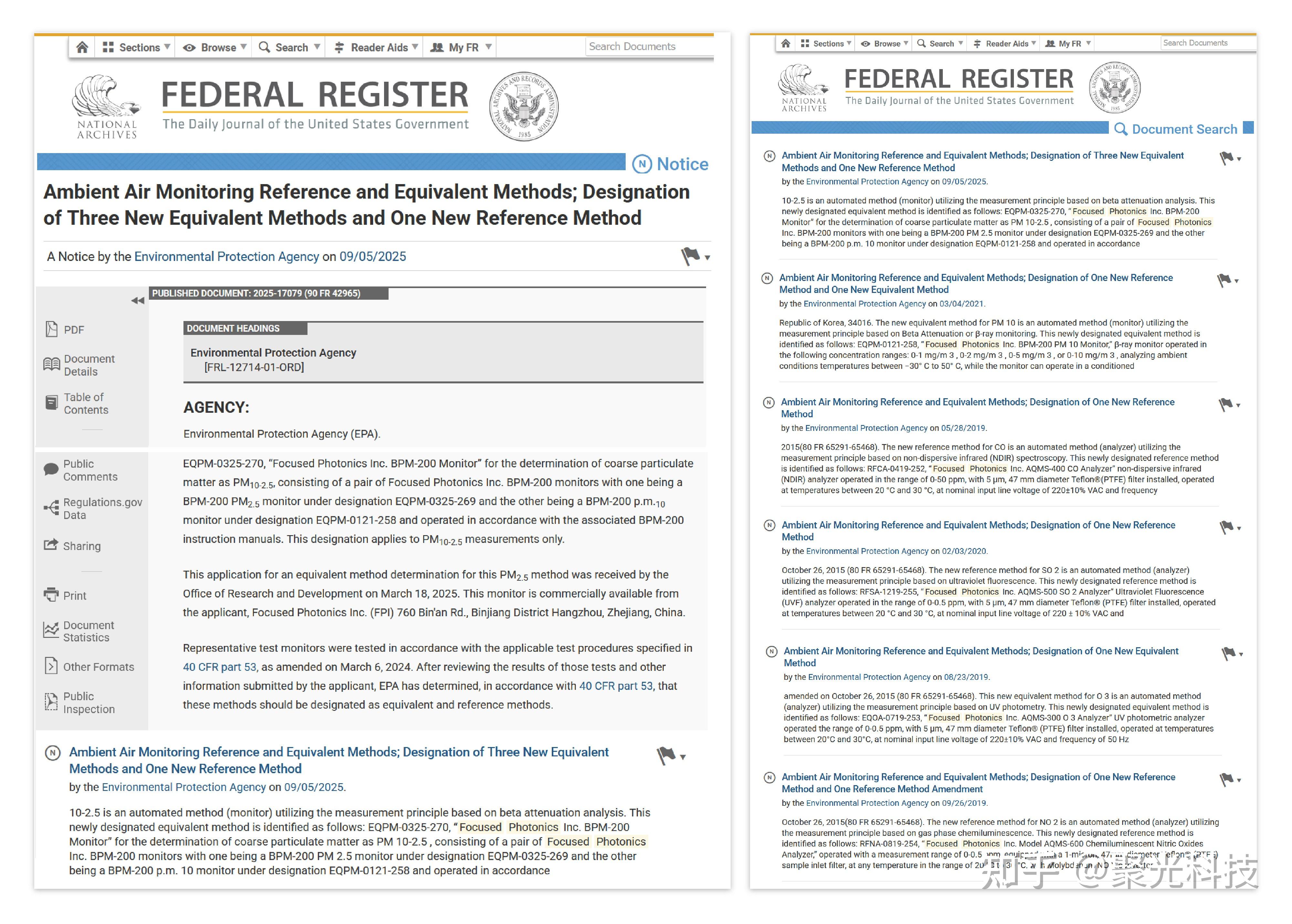 US EPA认证后，国产空气质量监测站在印尼落地应用 - 知乎