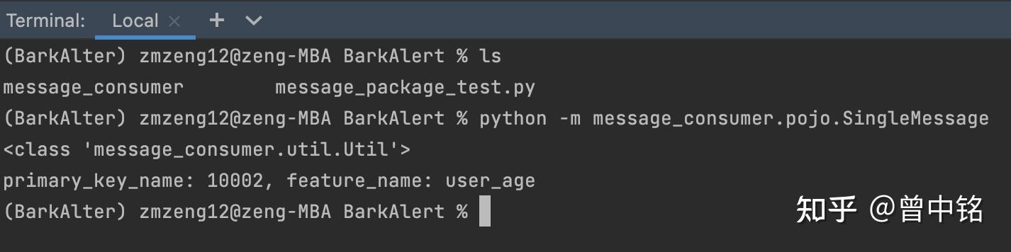Python python