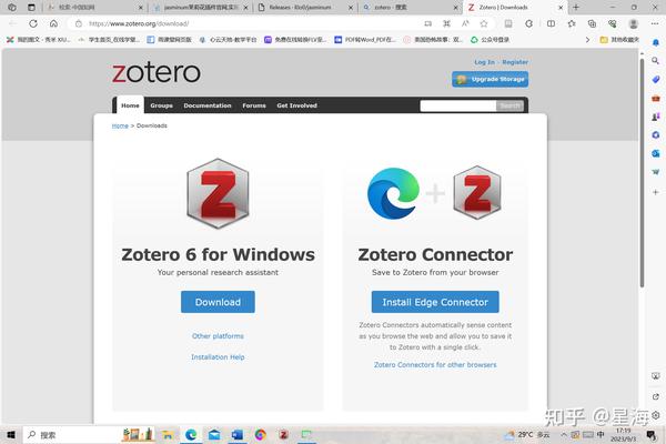 zotero初级教程|下载安装及使用 - 知乎