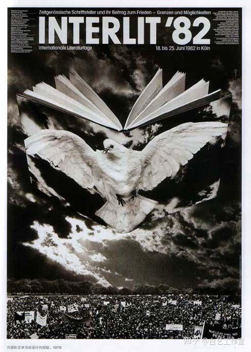 【你不知道的设计师】冈特·兰堡(Gunter Rambow) - 知乎