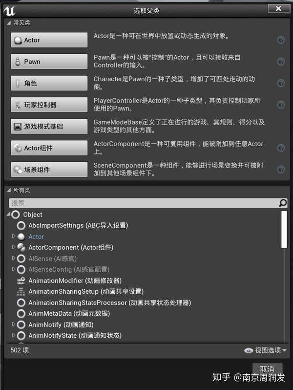 通用ClassViewer模块 - 知乎