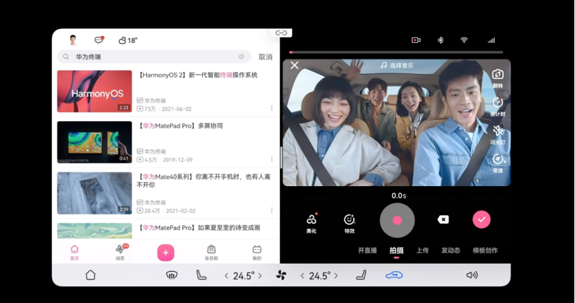 问界M7迎来首次重磅OTA升级，96项更新！ - 知乎