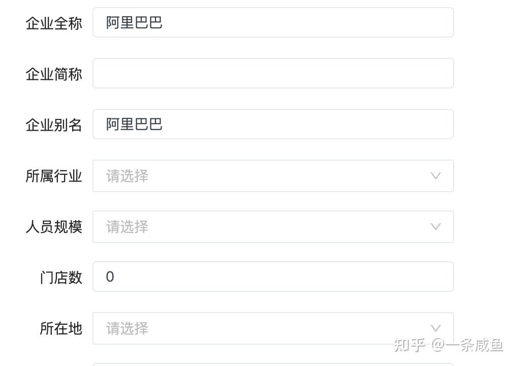 antd Design中关于Form表单 setFieldsValue 的使用 - 知乎
