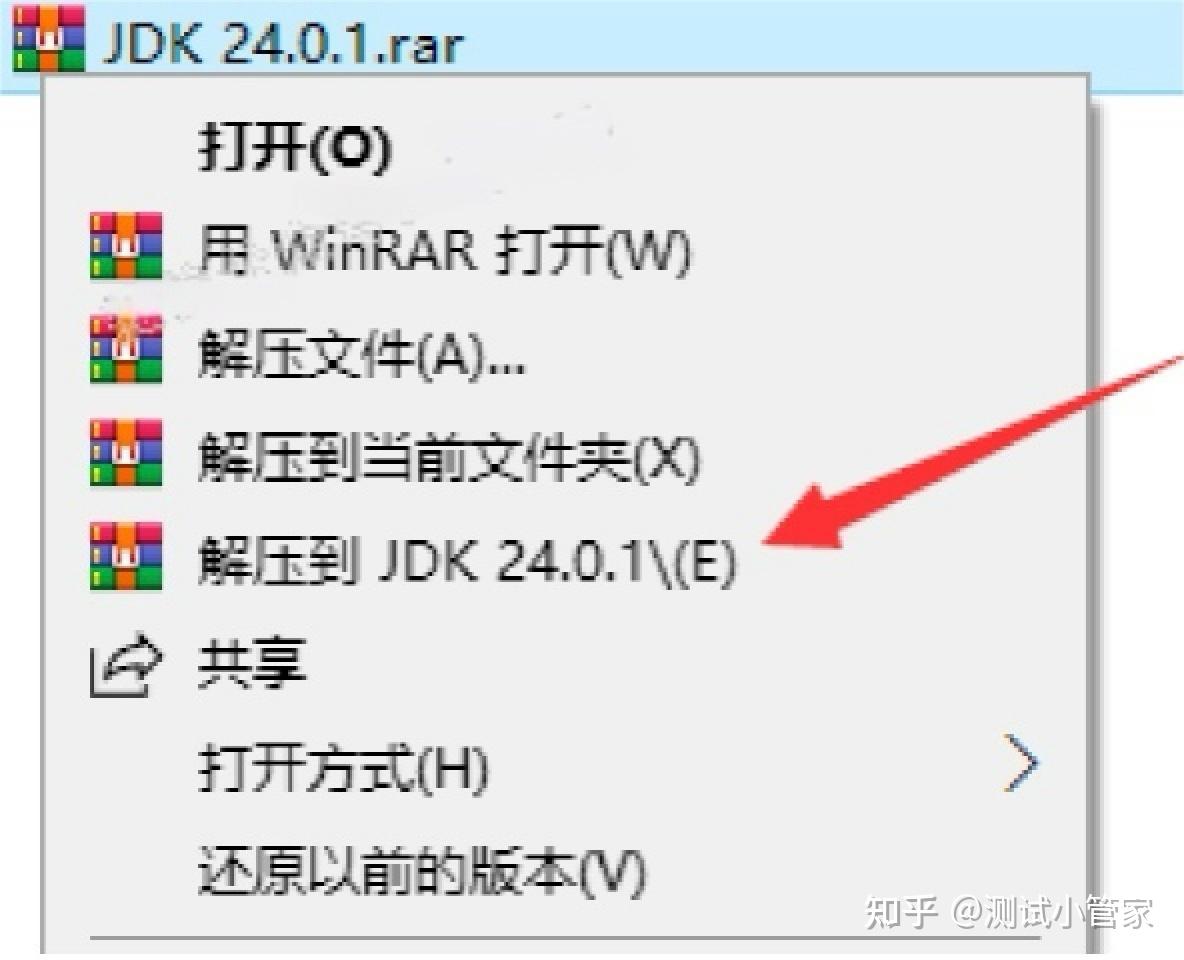 2025 最新！JDK-24.0.安装教程、下载教程、环境配置教程（Java 新手零失败） - 知乎