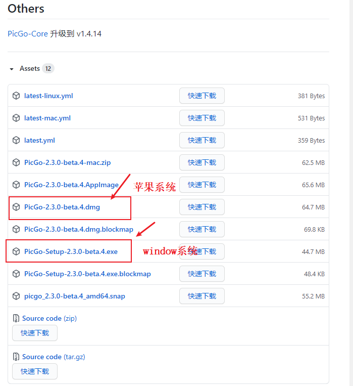 GitHub+picGo+CDN搭建免费图床 - 知乎
