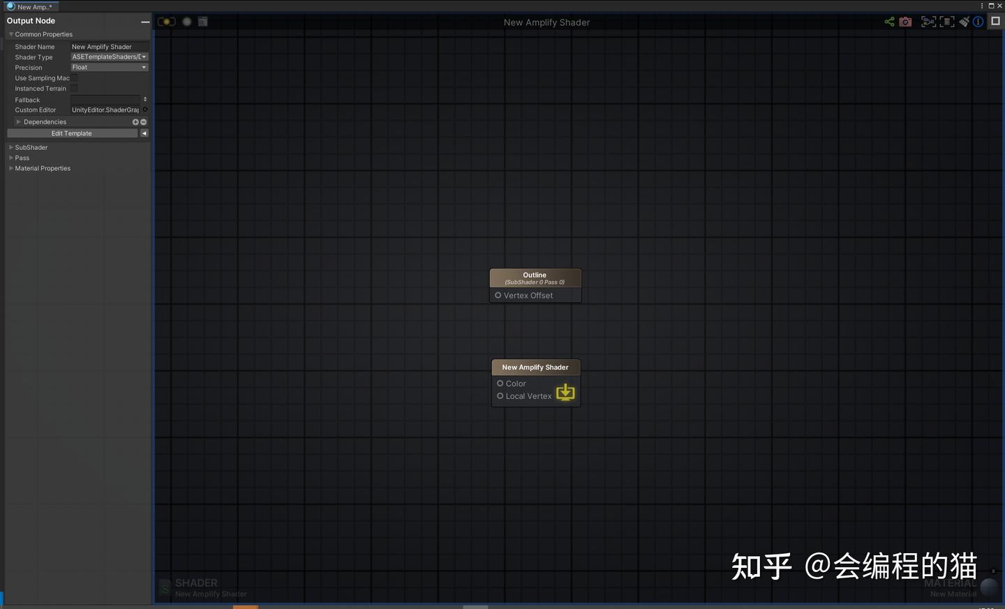 自定义Amplify Shader模板 - 知乎
