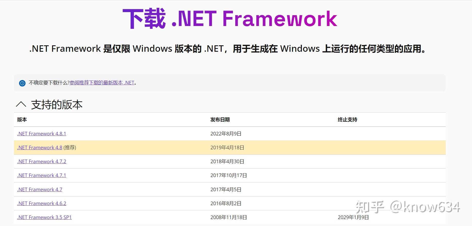 （C#）AutoCAD二次开发（Visual Studio 2022）——选中内容根据线型、线宽智能分图层 - 知乎