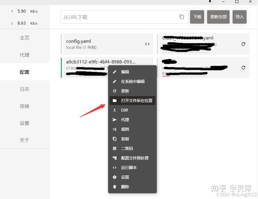 【Unity Package Manger】[Package Manager Window] Error searching for packages - 知乎