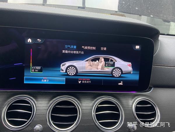 21款奔驰E300L改装通风座椅效果，原厂改装夏天更清凉开车 - 知乎