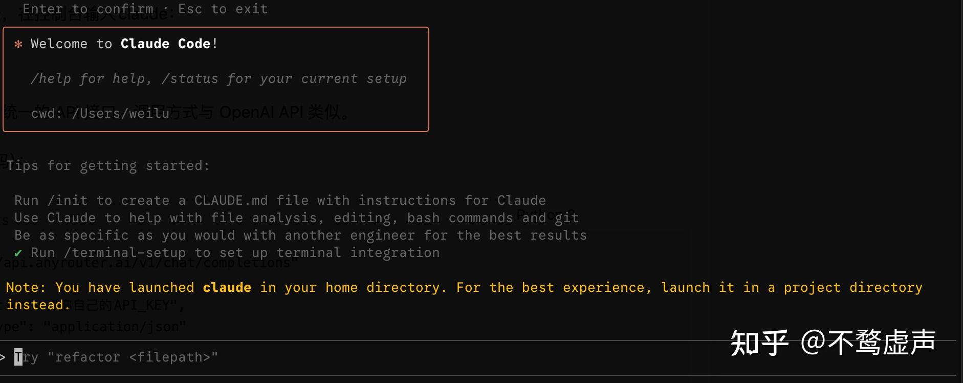 AI编程利器！通过 AnyRouter 免费使用 Claude Code 的教程 - 知乎