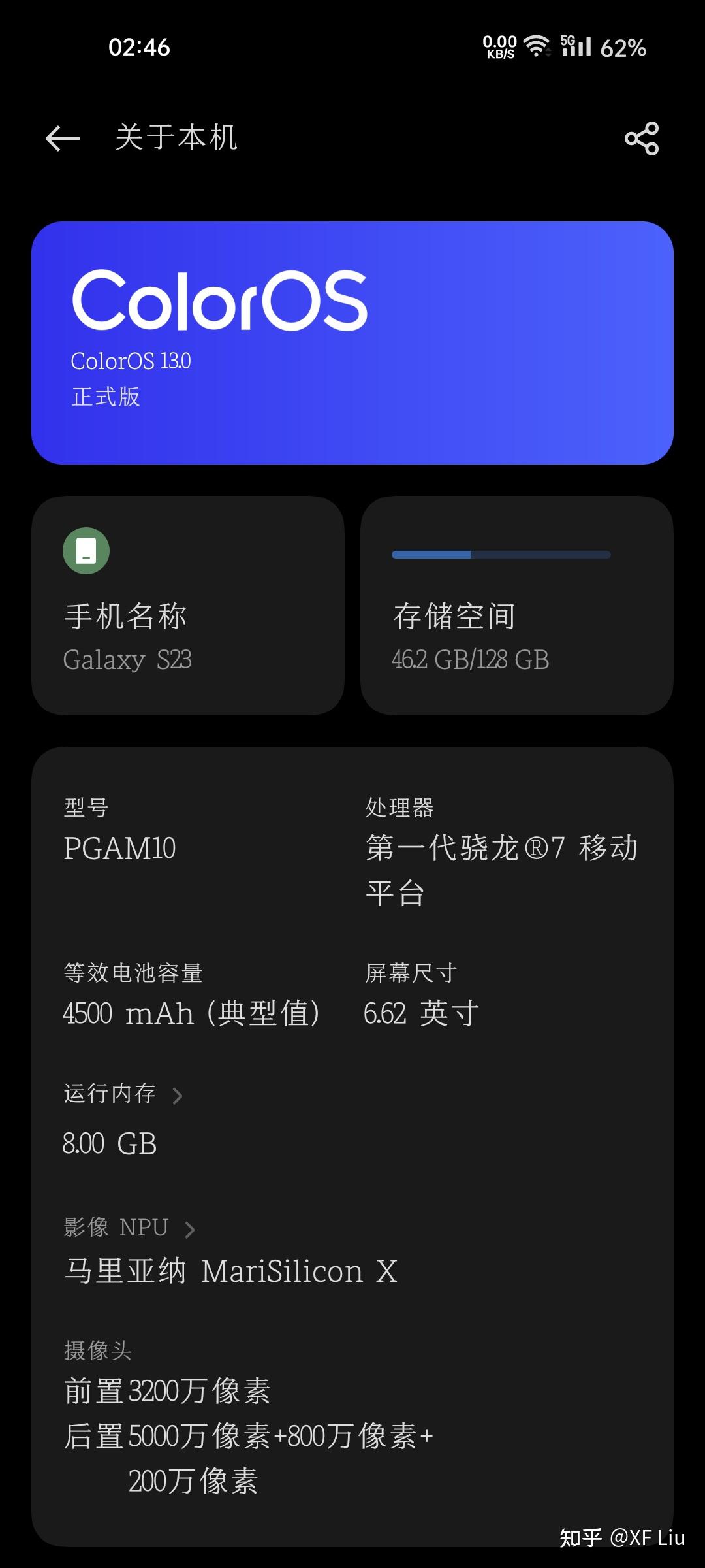 Color OS13-删除乐划锁屏和帮助与反馈 - 知乎
