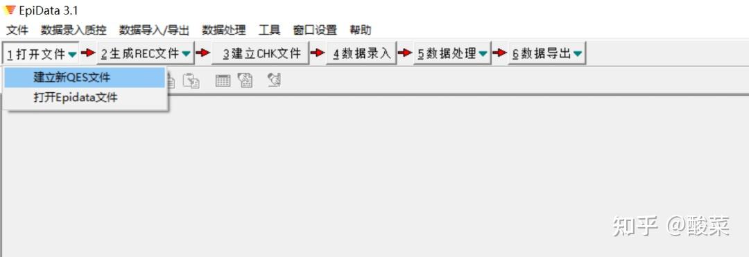 你还在用excel整理临床数据吗？繁琐易出错！来试试Epidata - 知乎