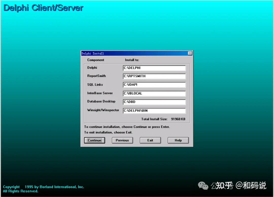 编程考古-传奇的开始Delphi（下）含所有版本.iso - 知乎