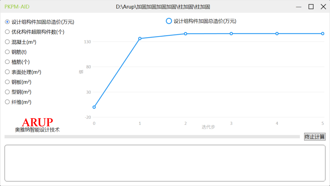 巧用PKPM鉴定加固，重塑建筑生命力——某学校大学生活动中心加固改造实录 - 知乎