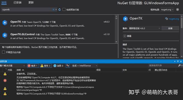 在C#下使用OpenGL（二）：从NuGet获取OpenTK - 知乎