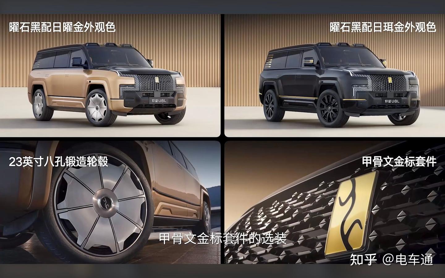 130万！仰望U8L鼎世版来了，冲击豪华越野SUV天花板！ - 知乎