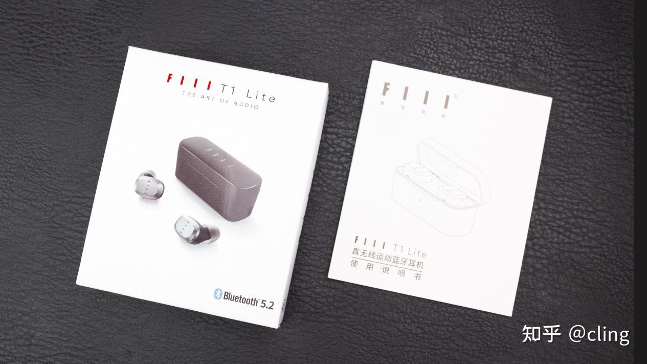 绝对的硬核科技—FILL T1 Lite开箱实测