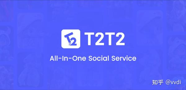 T2T2：缔造Web3领域的全方位社交平台 - 知乎