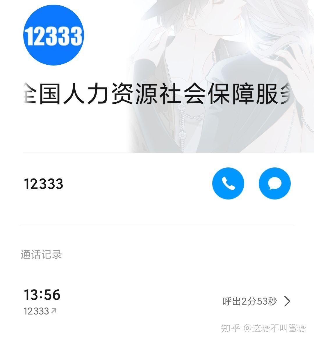 领取电子社保卡，工作地与参保地不一致怎么办（外省）以及成都社保卡办理 - 知乎