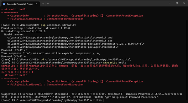 鸢尾花书《数学要素》安装streamlit遇到的问题 streamlit : 无法将“streamlit”项识别为 cmdlet、函数、脚本文件或可运行程序的 - 知乎