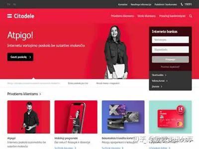 立陶宛6大著名银行，要获得立国HZ需要了解清楚！ - 知乎