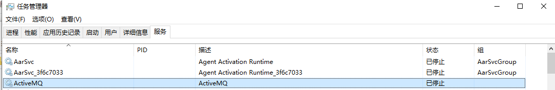 ActiveMQ 在 windows 上运行 - 知乎